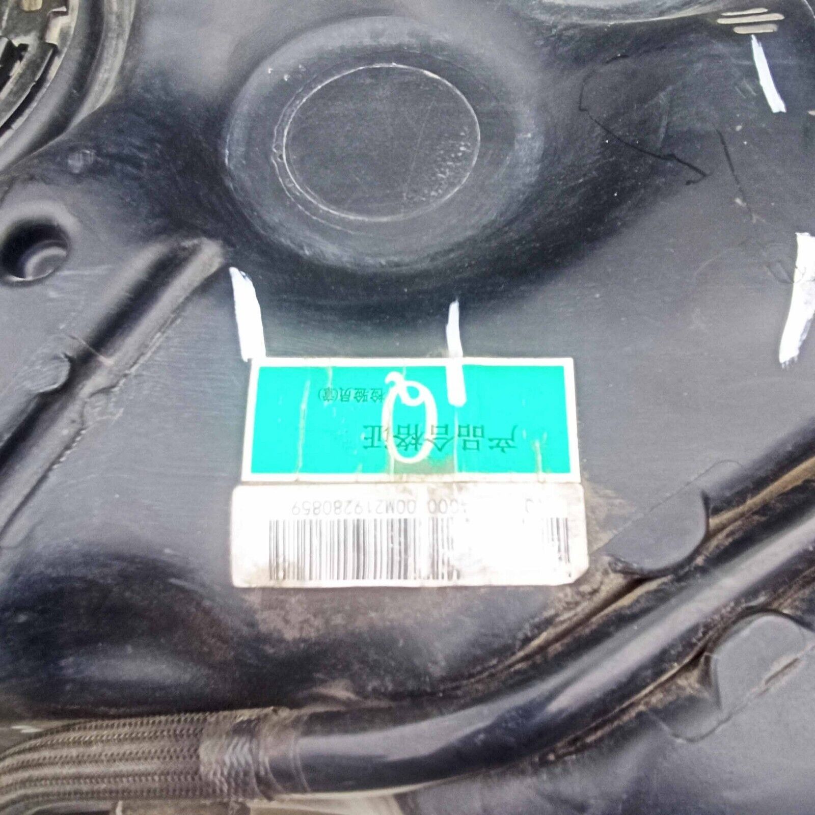 MG HS 2019-2023 Fuel Tank 1.5 Petrol